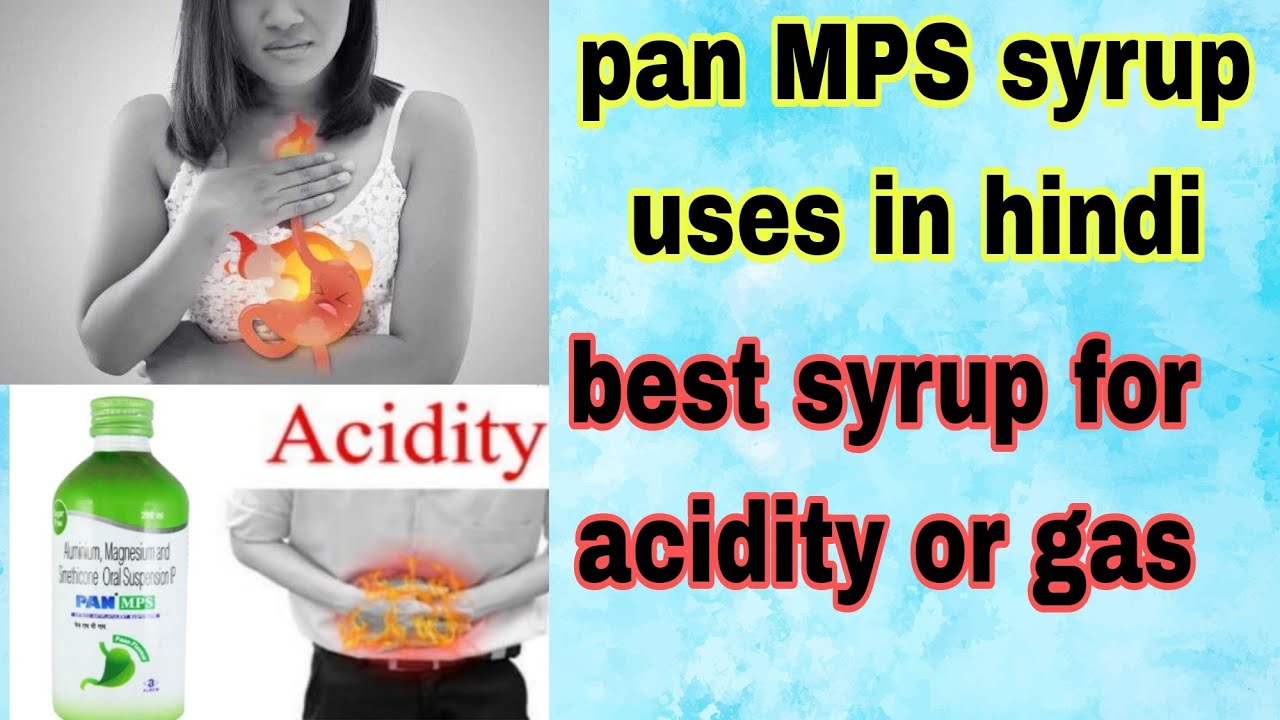 pan MPS syrup | pan mps syrup uses in hindi | best syrup for acidity ...