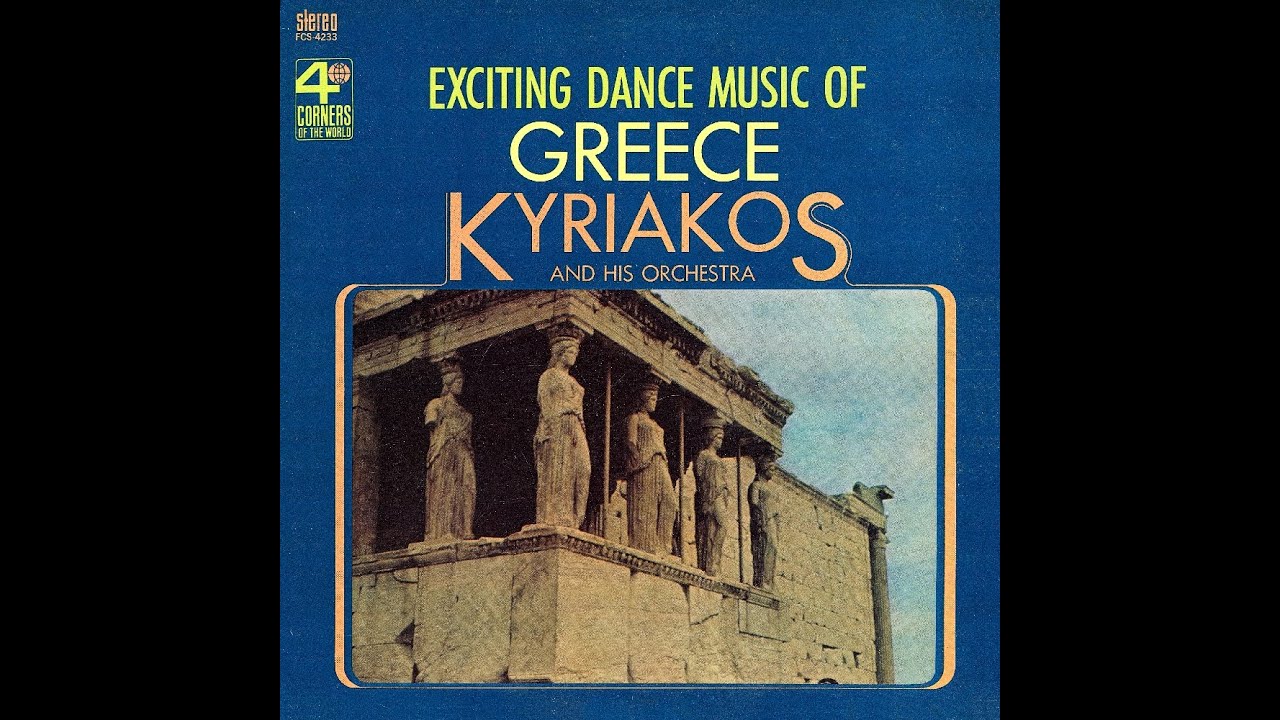 Kyriakos And His Orchestra [Γιάννης Σπανός] •The Exciting Dance Music ...