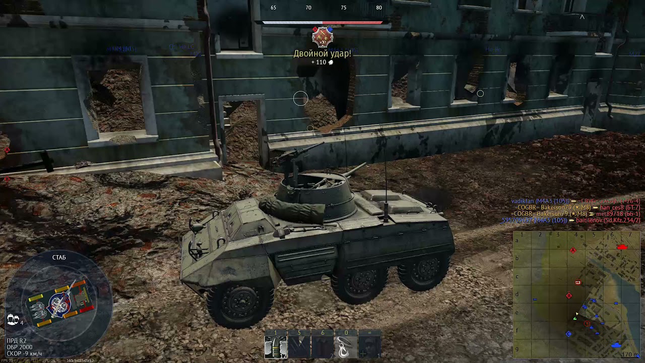 Зенитчик на M8 LAC ( Light Armored Car M8 ) War Thunder #17 - YouTube