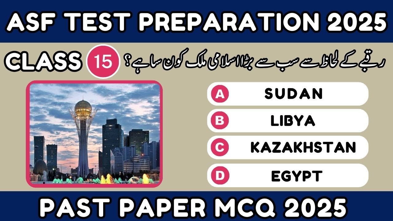 ASF Test Preparation 2025 | ASF Past Papers MCQs | Class 15 | ASF ...