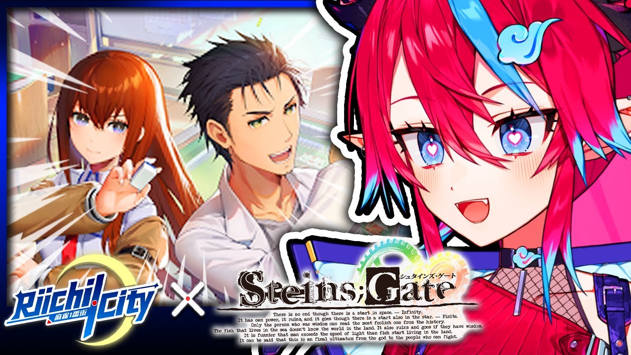 🔴 STEINS;GATE GACHA PULLS w/ @JunaUnagi @TaigaToragami【RIICHI CITY × ...