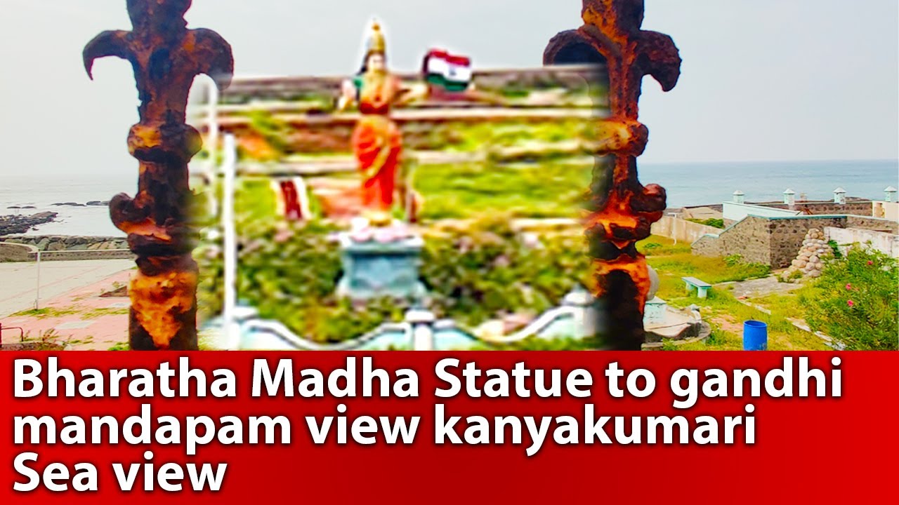 Bharatha Madha Statue to gandhi mandapam view kanyakumari | Sea view ...