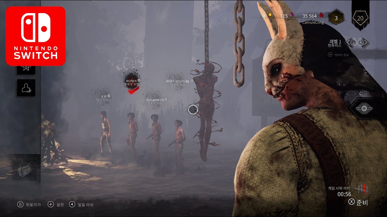 [NS] Dead by daylight switch - #1 초반 플레이 / 4.1.2 - YouTube