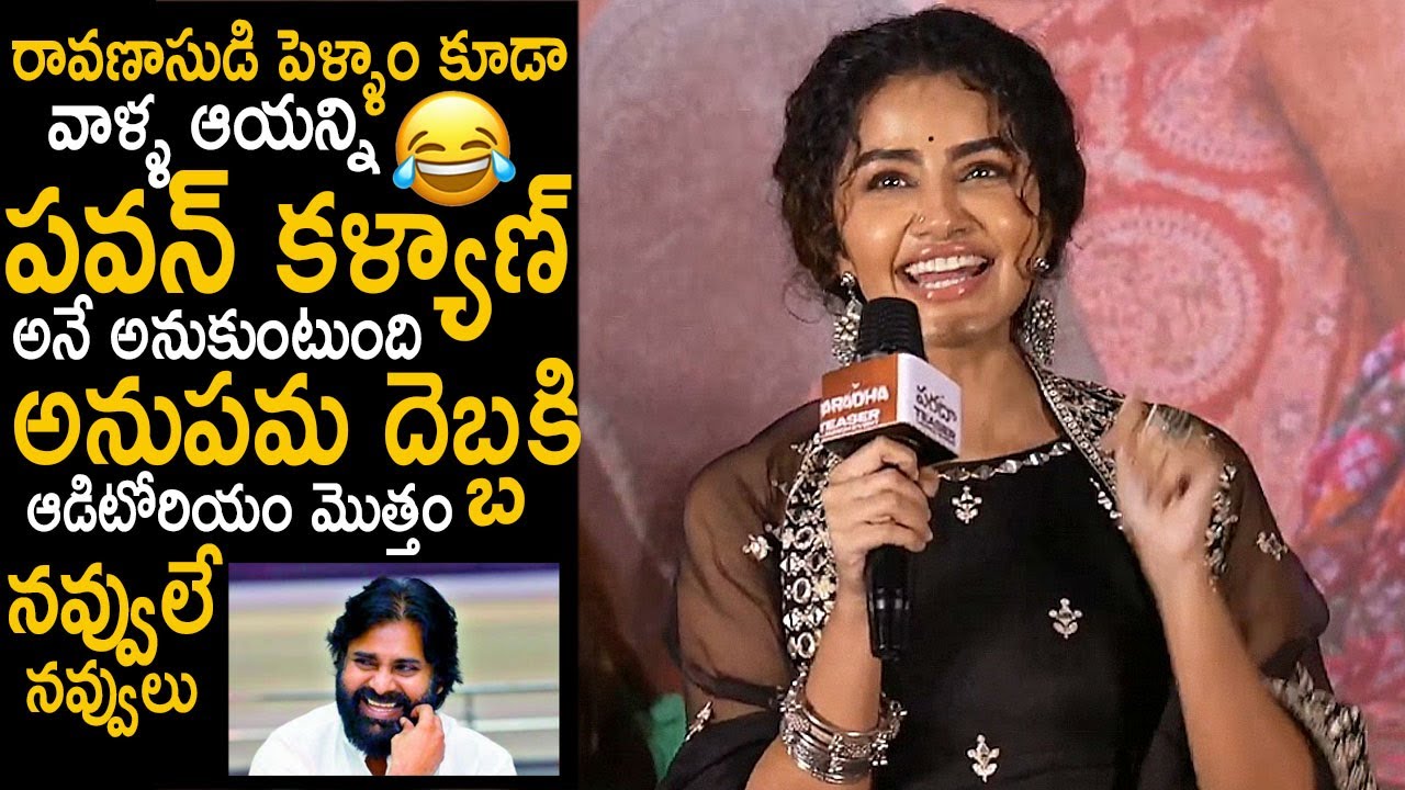 Anupama Parameshwaran Says Pawan Kalyan Dialogue In Parada Movie Teaser ...