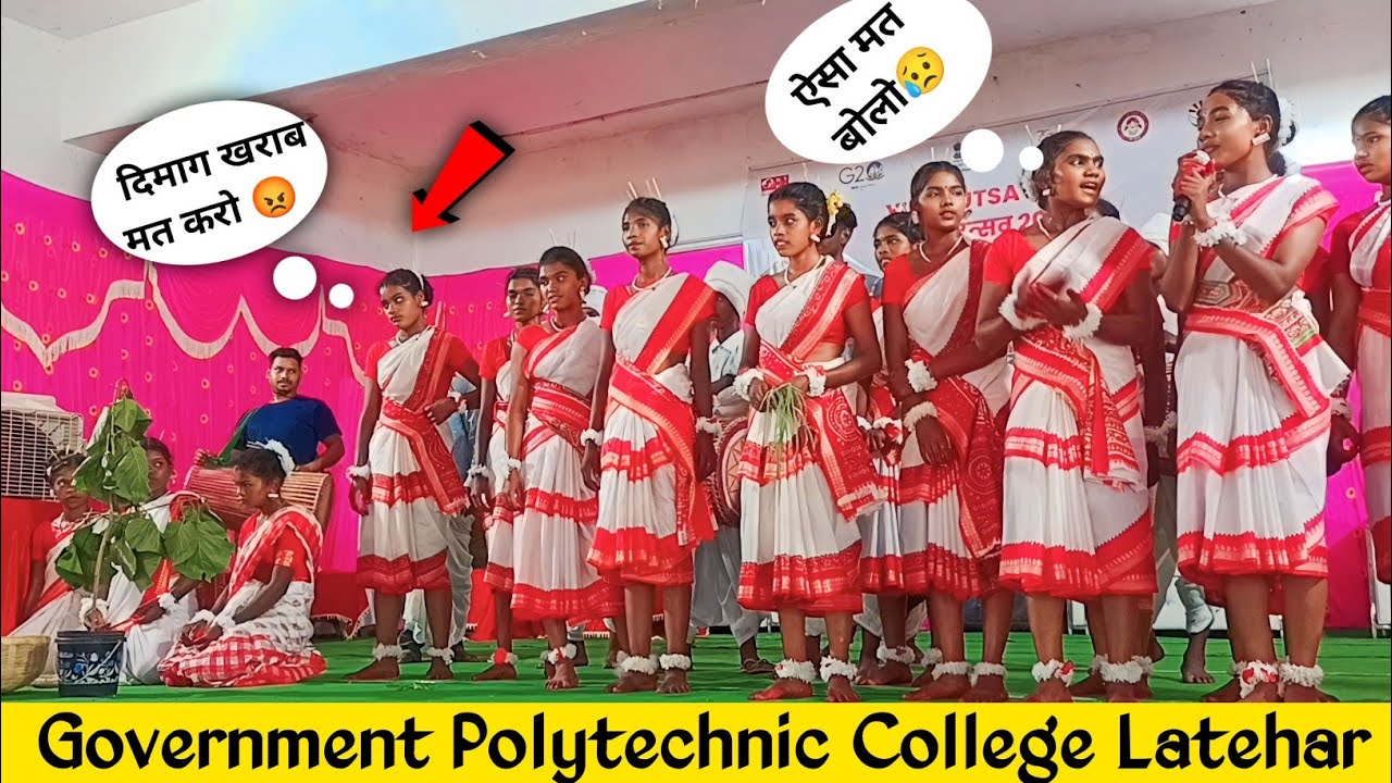 अब इन सभी को क्या हो गया 🤔? government polytechnic college Latehar ...