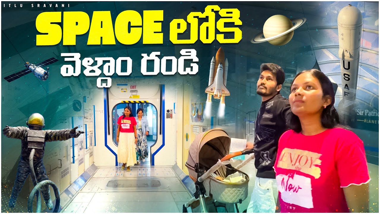 Aaru కి ఇలాంటి places చూపించాలి ఇంకా 🚀 || Itlu Sravani || National ...
