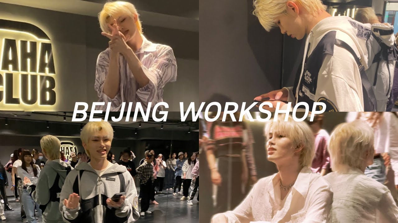 [ENG] 230225 刘隽 Liu Jun teaches 浮云商店 (Prezzie) & Sweet Guilty Pleasure 甜秘密 @ Beijing Dance ...