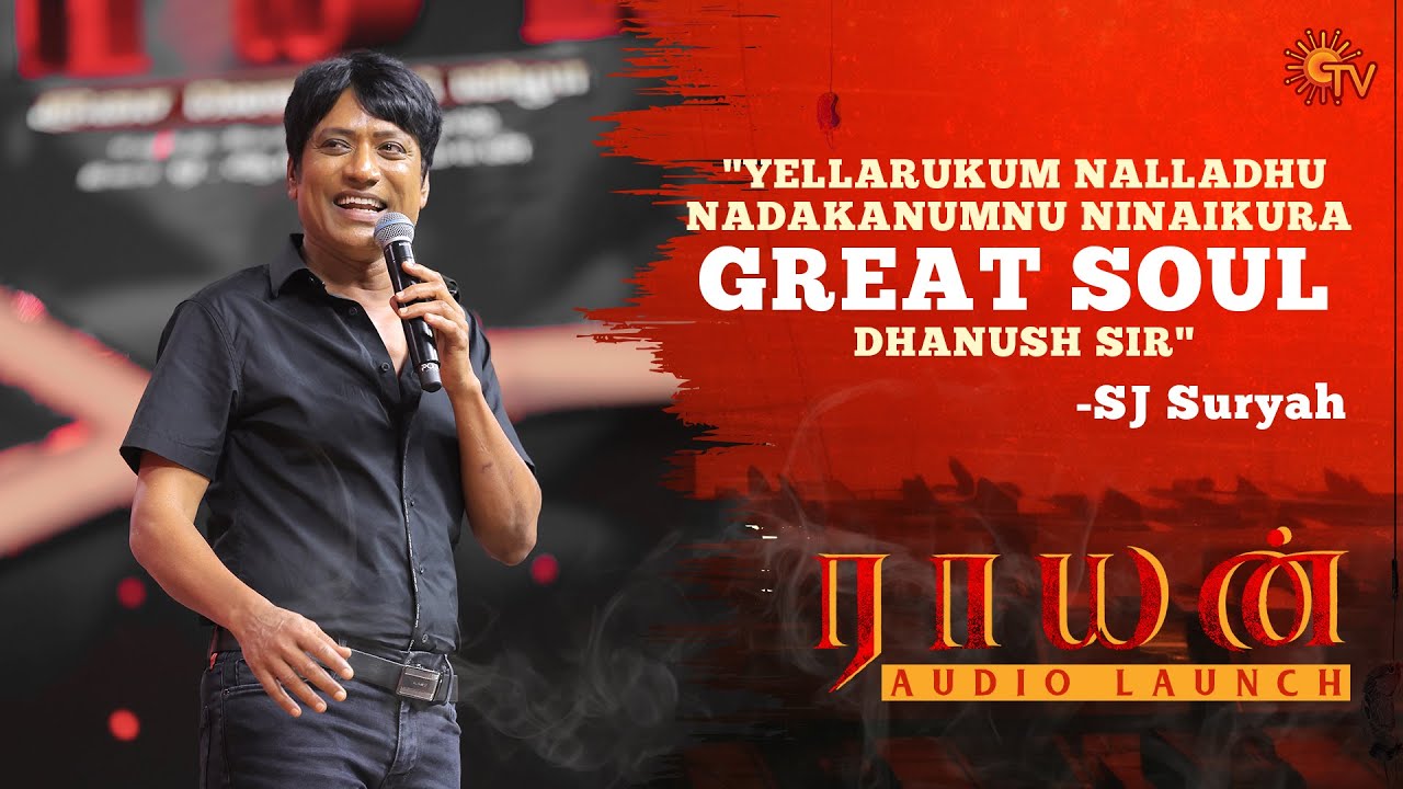 SJ Suryah Speech | Raayan Audio Launch - Best Moments | Dhanush | AR ...