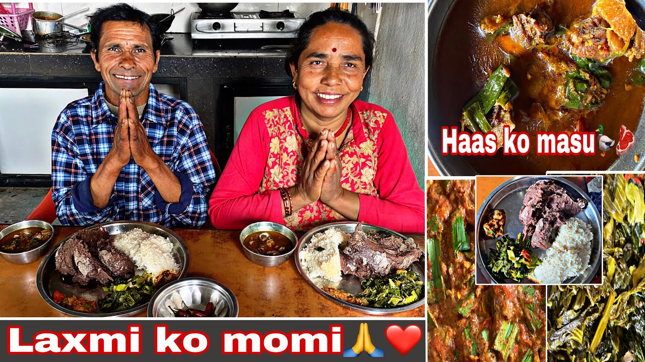 Aaja 🦆Haas ko masu saag sanga dhido kha na lako video#family# ...