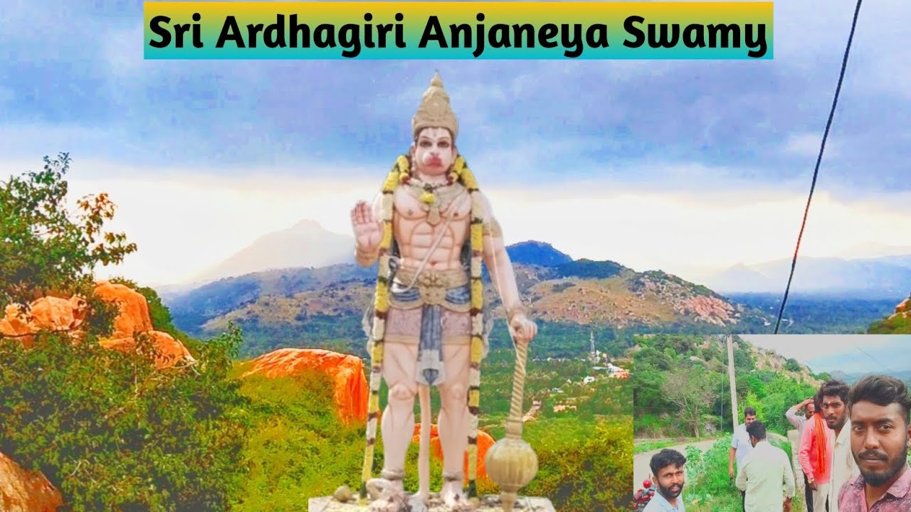 Sri Ardhagiri Anjaneya Swamy Temple || Aragonda(V) Thavanampalle(T ...