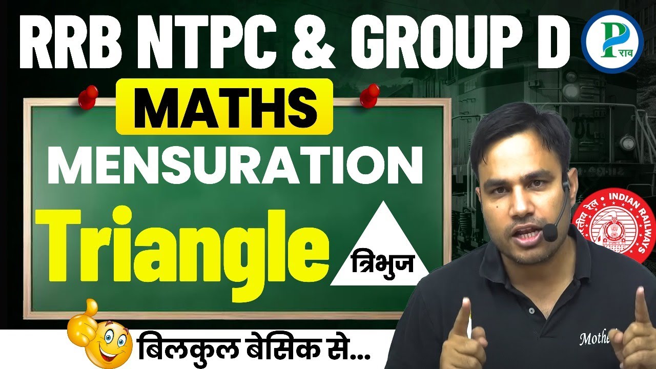 RRB NTPC 2024-25 | Mensuration 2D | Triangle 📐 | Maths Complete Theory From Basic Level By Pawan ...