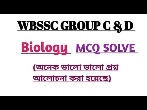 Class 10//WBSSC GROUP C & D//BIOLOGY @studywithsatarupa9198 - YouTube