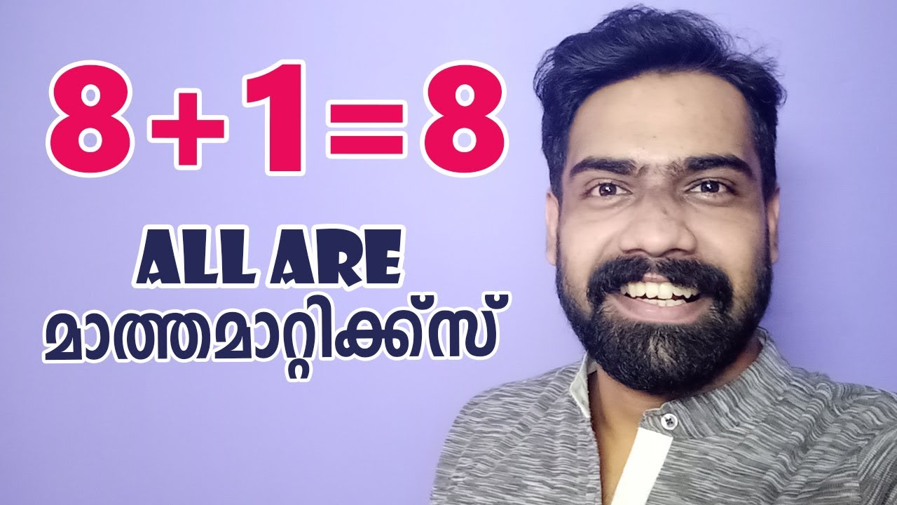 All Are Mathematics Malayalam Tricks Tutorial all-are-mathematics-malayalam-tricks-tutorial