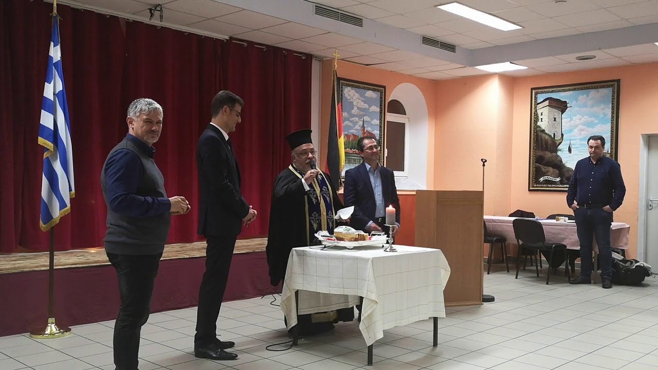 Κοπή Βασιλόπιτας μοίρασμα κομματιών Αννόβερο 2019 - YouTube