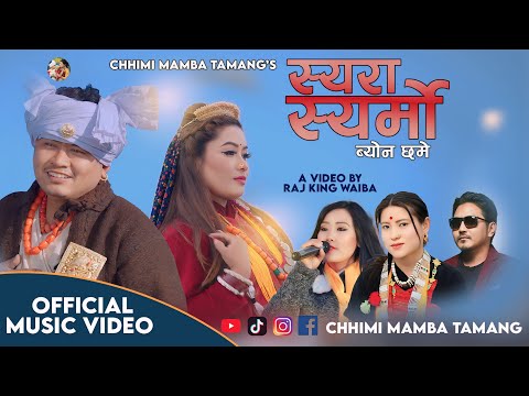 Syara Syarmo - Tamang Song 2025 by Chhimi Mamba Tamang | UB Mongresa / Deepa Lama | Raj king / Rupa