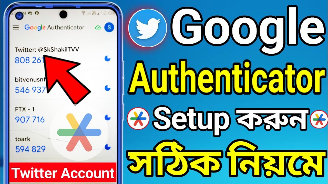twitter google authenticator । two factor authentication । google authenticator । X Verification ...