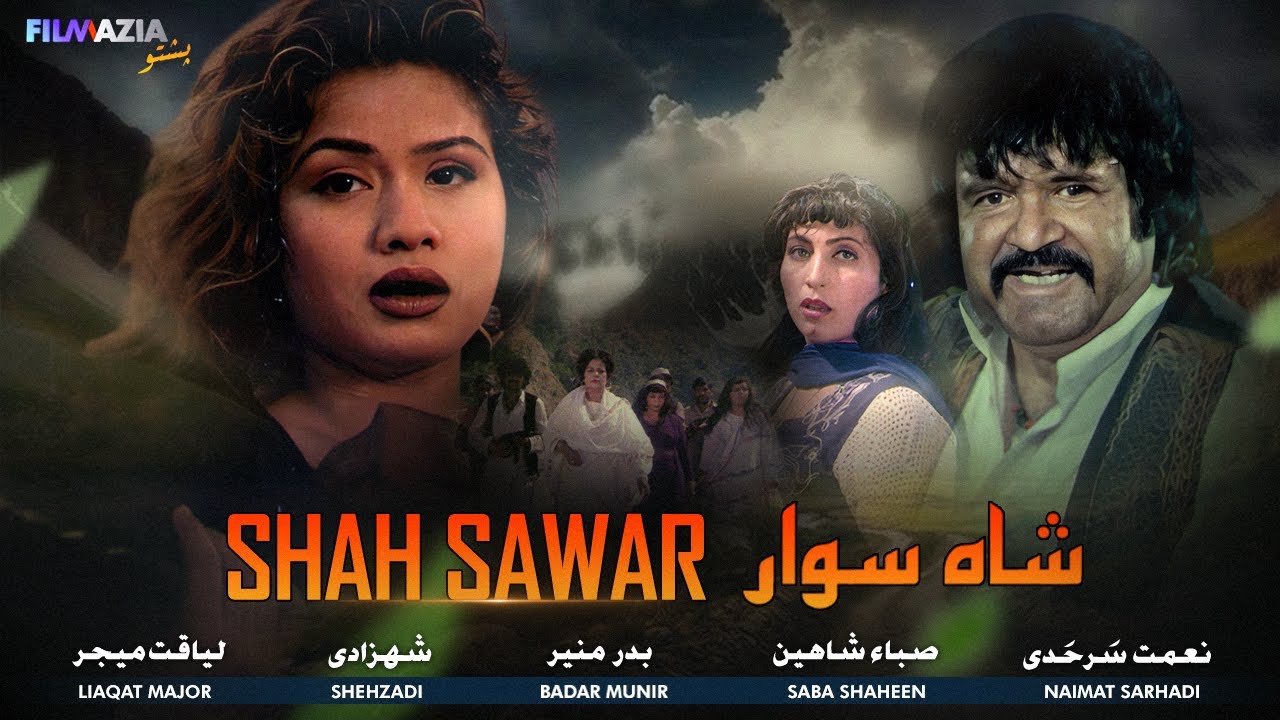 Pashto New Movie | Shahsawar HD Full Movie | Pashto New Film ...