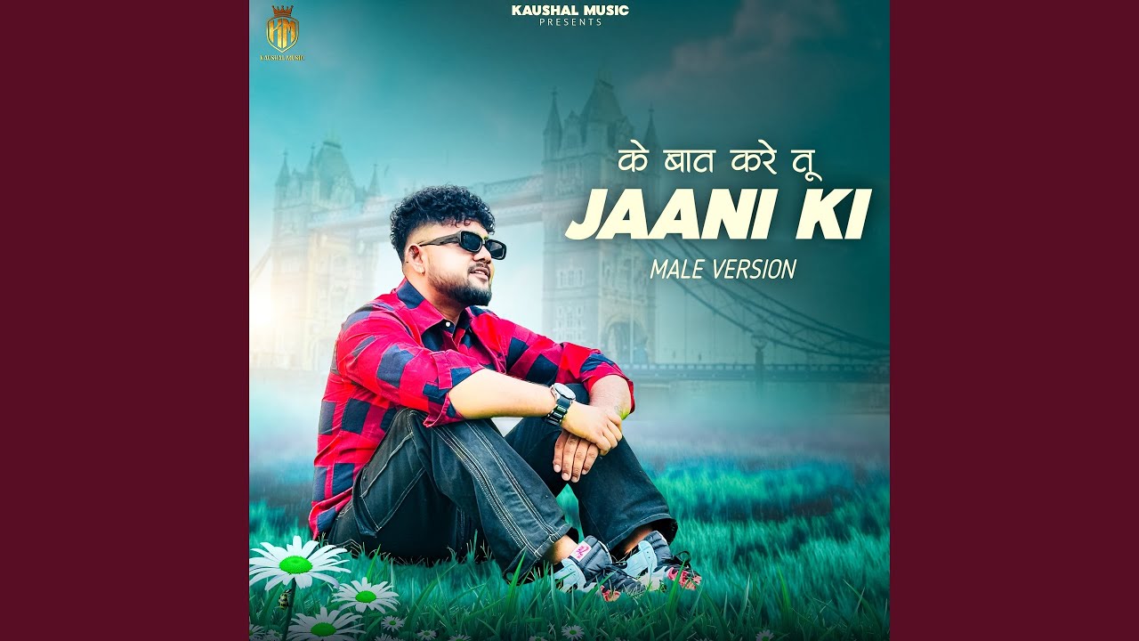 के बात करे तू JAANI KI (Male Version) - YouTube