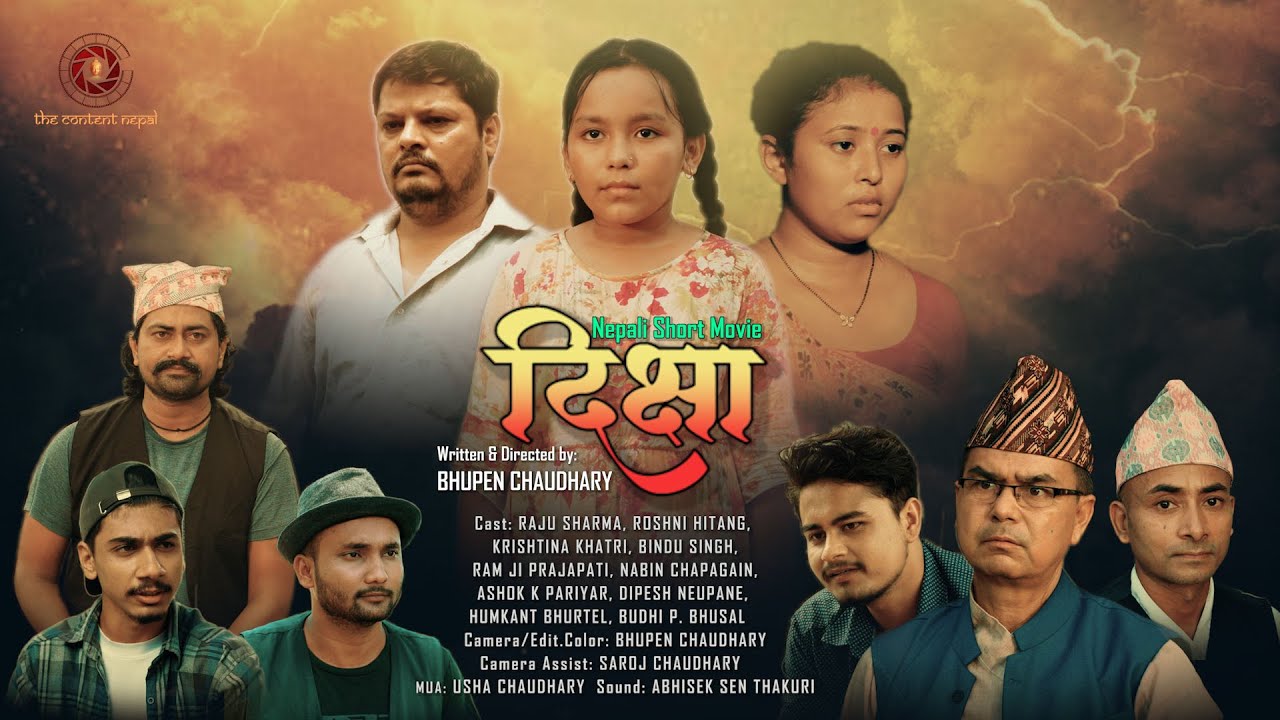 Dixa -Social Issue Nepali Short Movie 2021|Raju Sharma, Roahni Hitang, Kristina Khatri, Bindu ...
