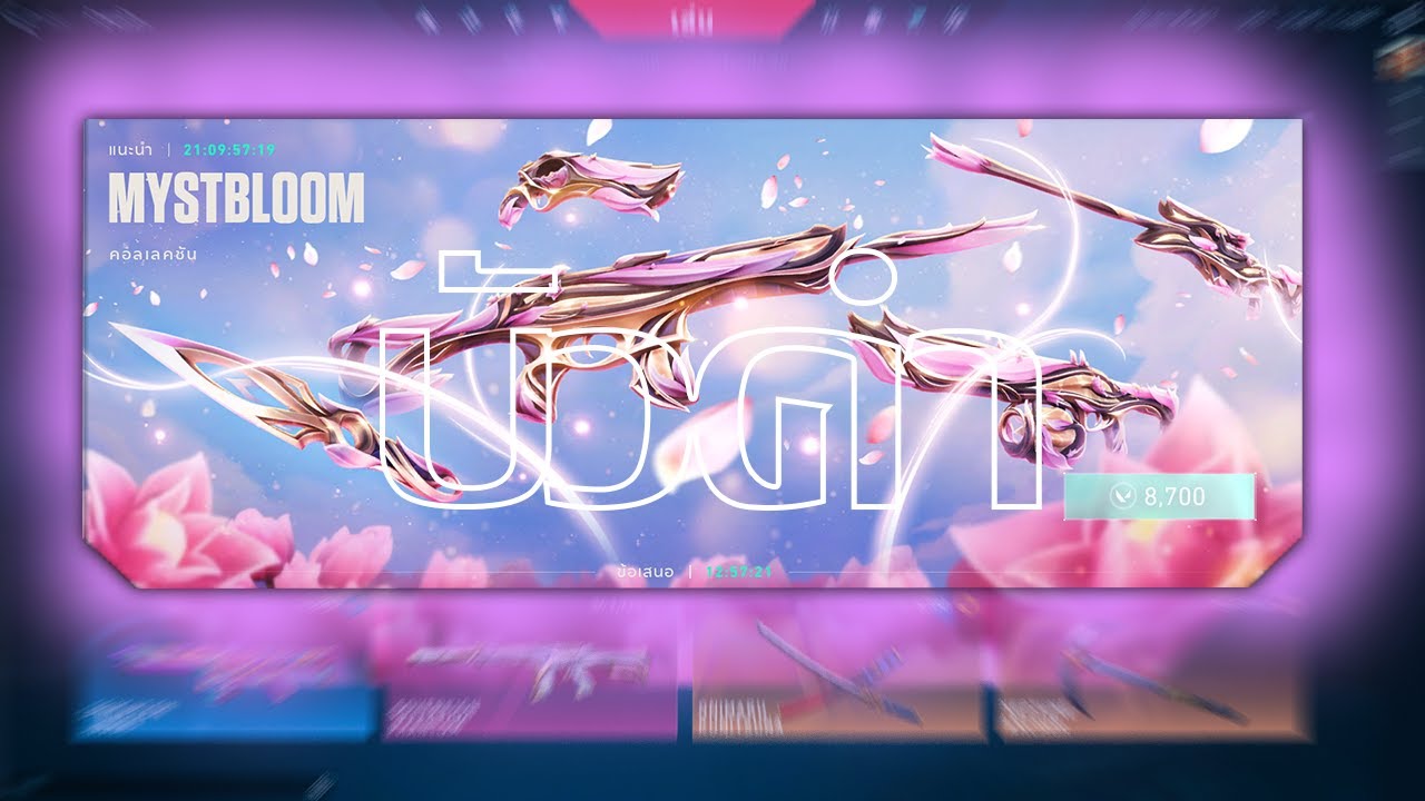 NEW MYSTBLOOM Bundle in VALORANT 🌺 - YouTube