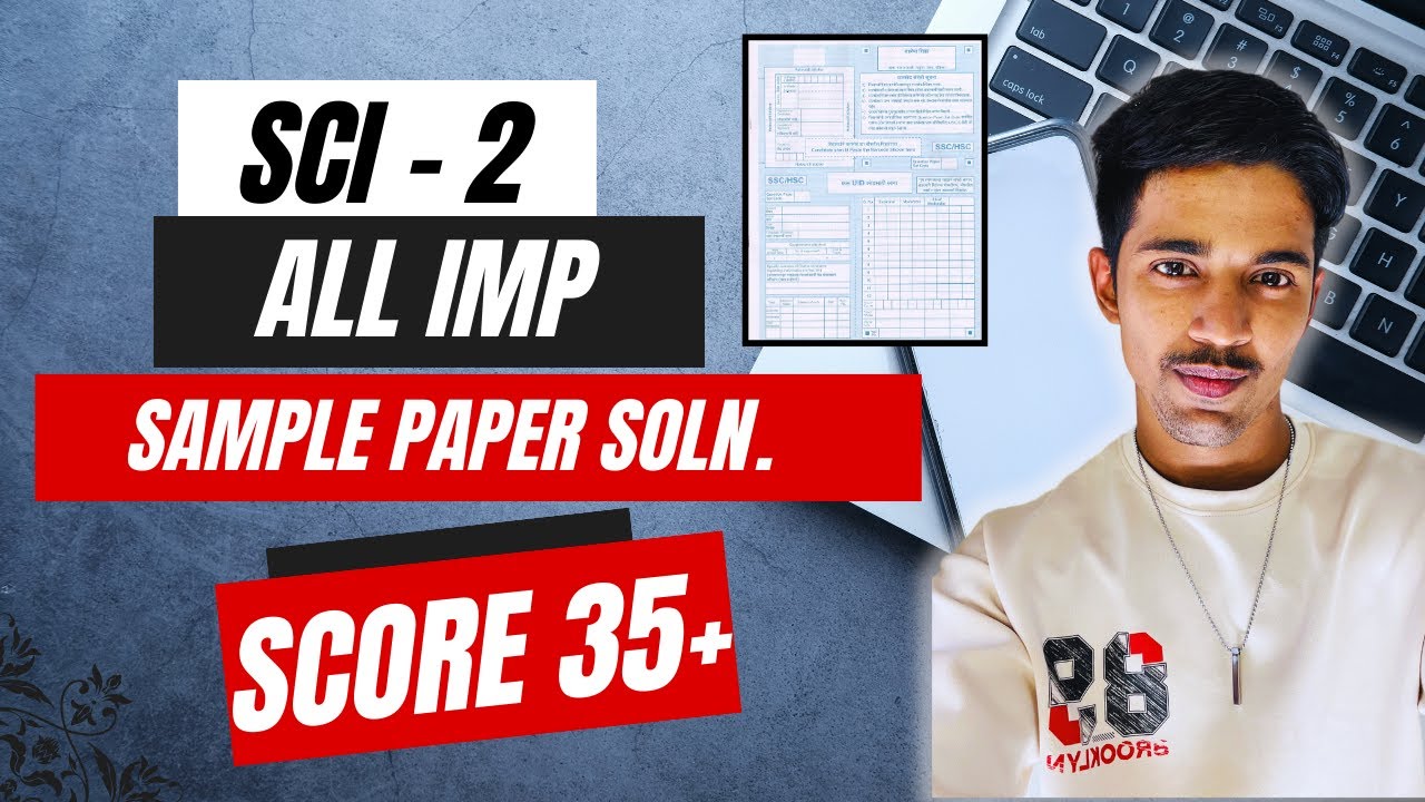 SCIENCE-2 SAMPLE PAPER PART 3 SOLUTION| MARCH 2024 PAPER SOLUTION| VINAY PANEKAR| VINAY'S VISION ...