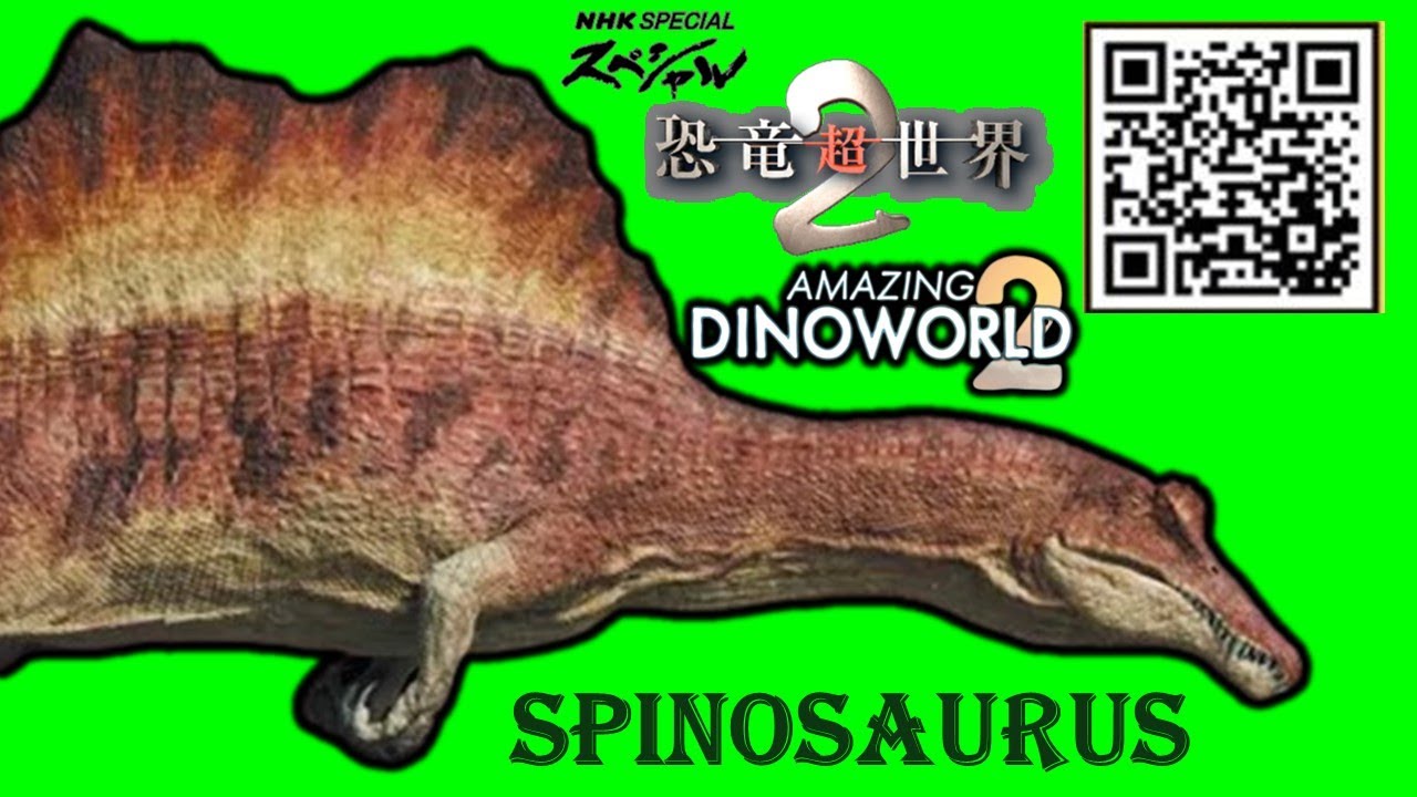 amazing Dinoworld 2 spinosaurus green screen - YouTube