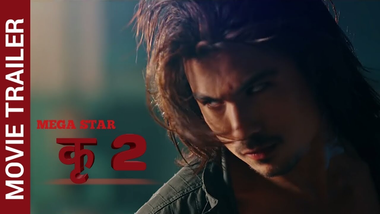 KRI 2 || New Nepali Movie Official Trailer 2019 || Anmol KC, Bhuwan KC ...