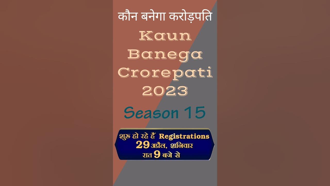 KBC Registration 2023 29 April 2023 Season 15 Kon Banega Crorepati ...