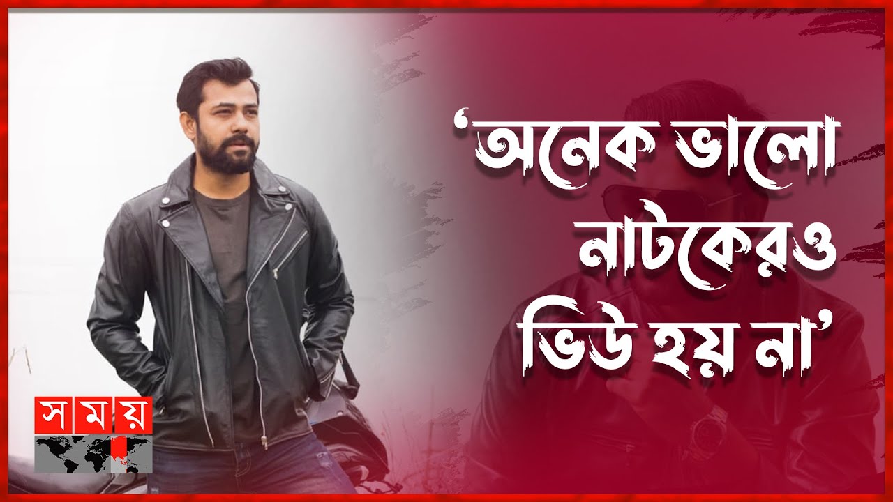 সস্তা নয় ভালো কাজ করে দর্শক বাড়াতে চাই-কারার | Karar Mahmud | Actor ...