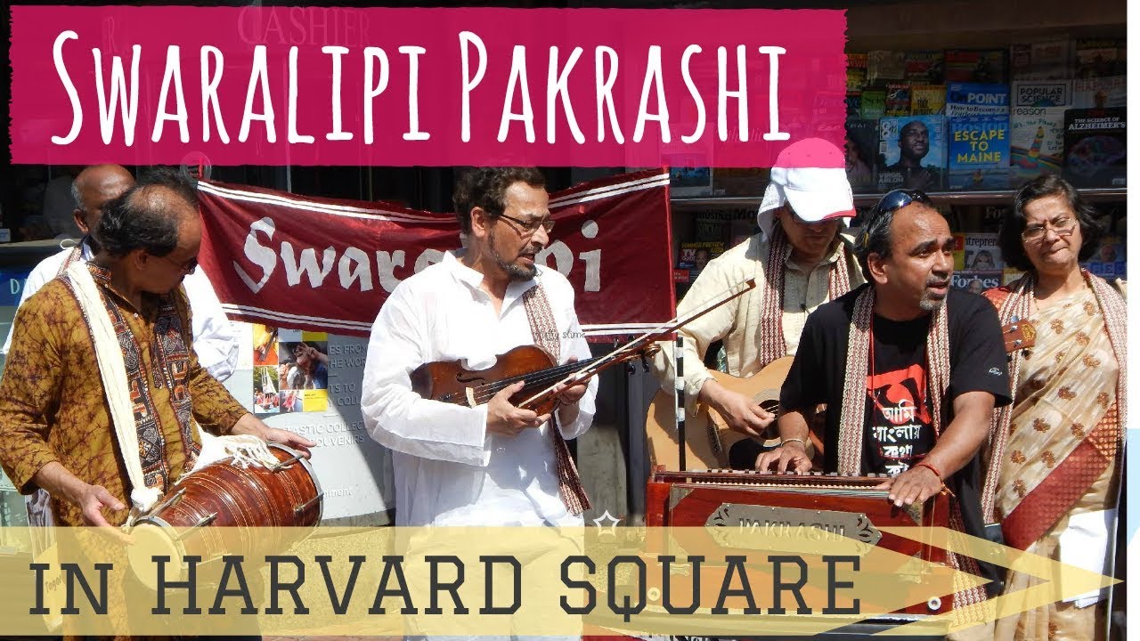 Swaralipi Pakrashi Music and Dance in Harvard Square - YouTube