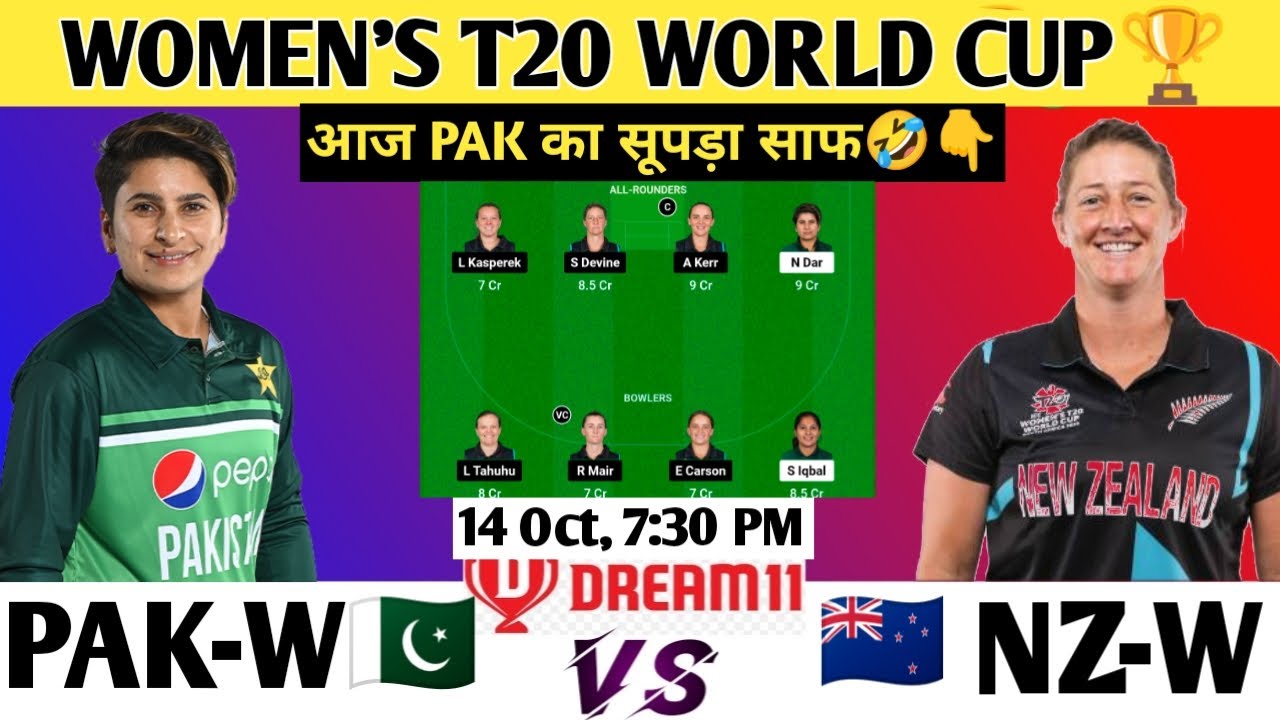 PAK W vs NZ W Dream11 Prediction, pakw vs nzw Dream11 Team Today, Women ...