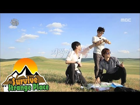 ['JINWOO' To Survive In Georgia] JINWOO Got Notification About Their Destination 20170730