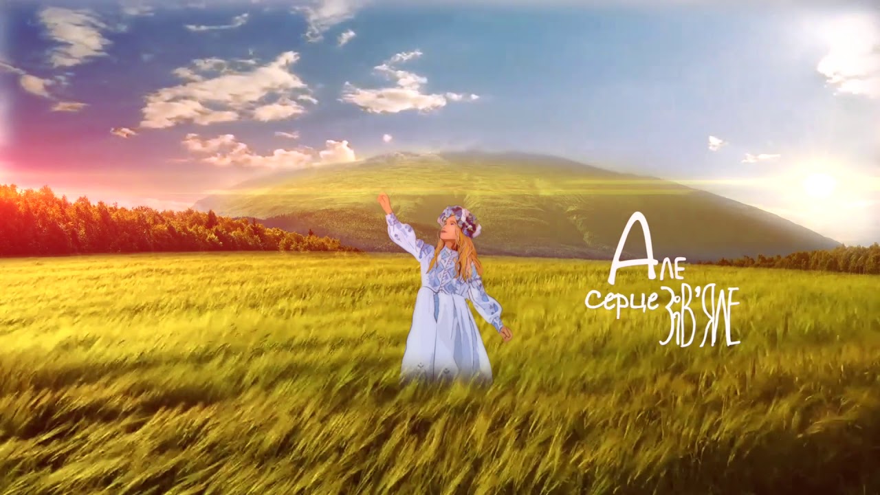 ILLARIA - ДОЛИНОЮ (cover by Yustyna Nasikovska / Юстина Насіковська ...