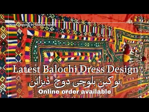 Balochi Mosam Doch| new Balochi Designs | Full Handmade Balochi Dress ...