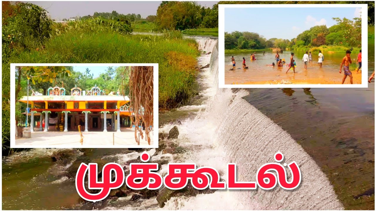 Mukkudal / Mukkudal river / mukkudal Muthumalai amman kovil ...
