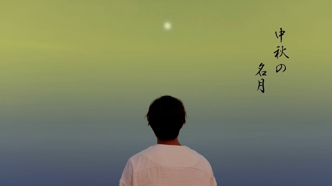 SANGWOO(from CODE-V) /「中秋の名月」 - YouTube