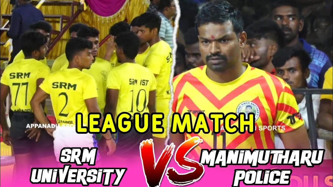 LG - SRM CHENNAI VS MANIMUTHARU POLICE || MENS SOUTH INDIA MATCH ...
