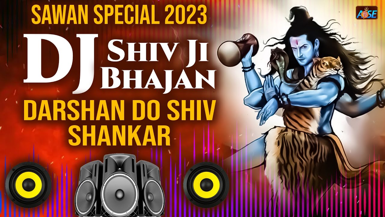 Sawan Special 2023 - Dj Shiv Ji Bhajan - Darshan Do Shiv Shankar | Shiv ...