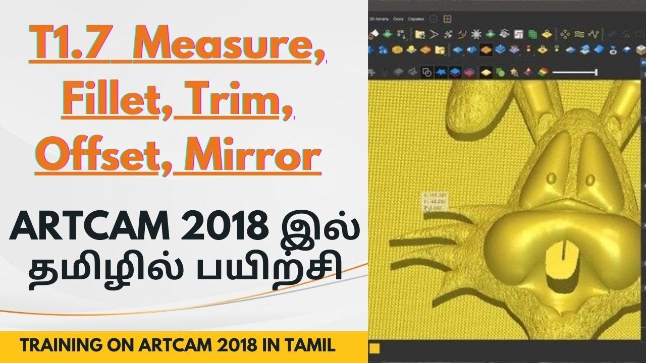 T1.7 Measure, Fillet, Trim, Offset, Mirror commands in ArtCAM 2018 ...