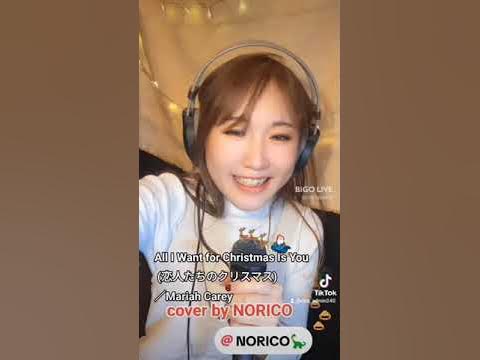 All I Want for Christmas Is You (恋人たちのクリスマス)／Mariah Carey をカバーするシンガーソングライターNORICO - YouTube