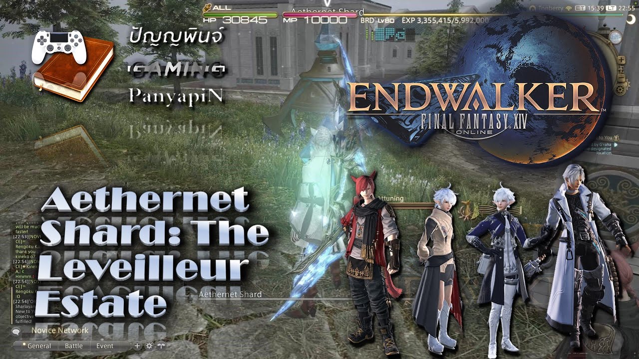 Aethernet Shard: The Leveilleur Estate | Final Fantasy XIV - YouTube