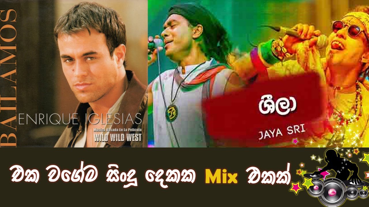 Sheela - Remix (Old Hits) - YouTube