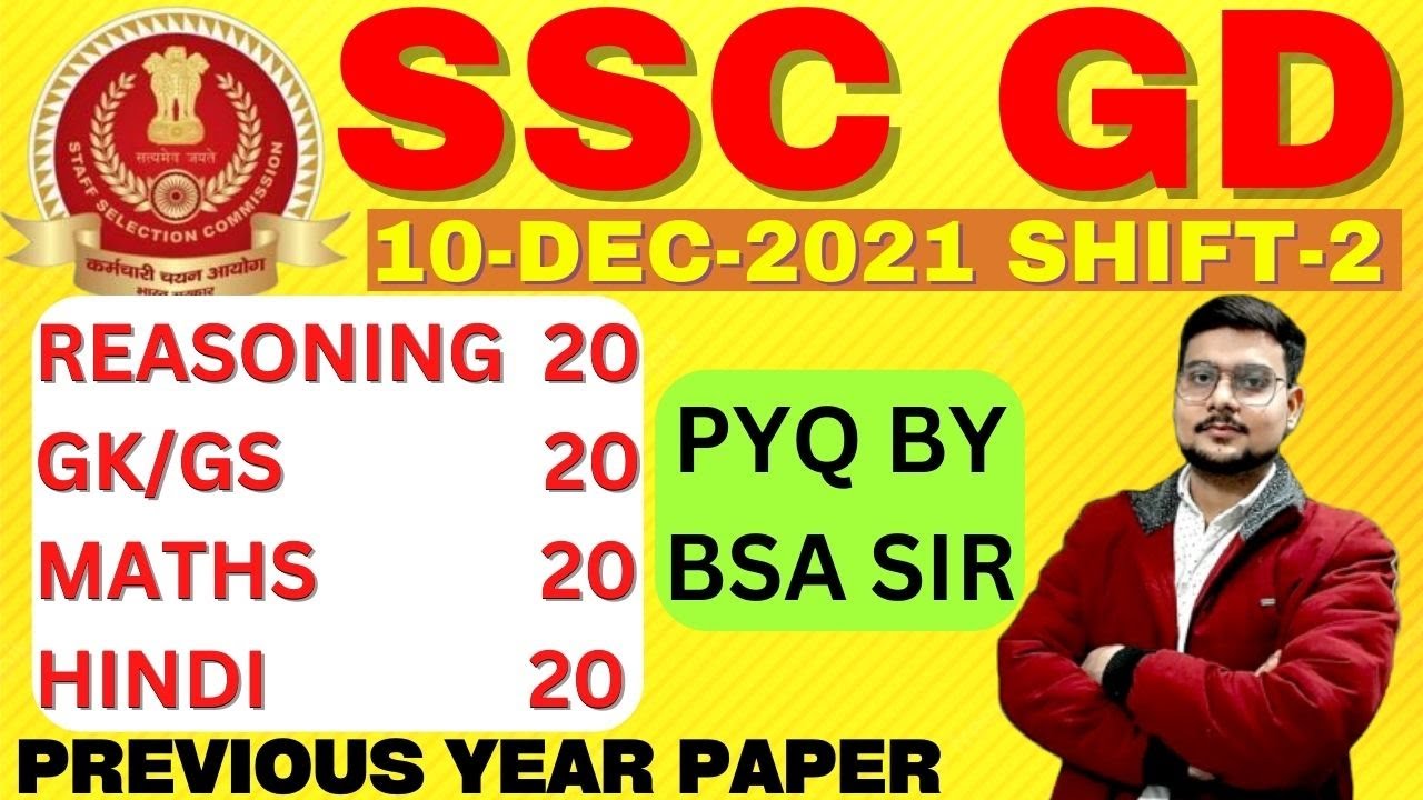 SSC GD PAPER SOLUTION 10 DEC 2021 SHIFT-2A BSA CLASS|SSC GD PREVIOUS ...