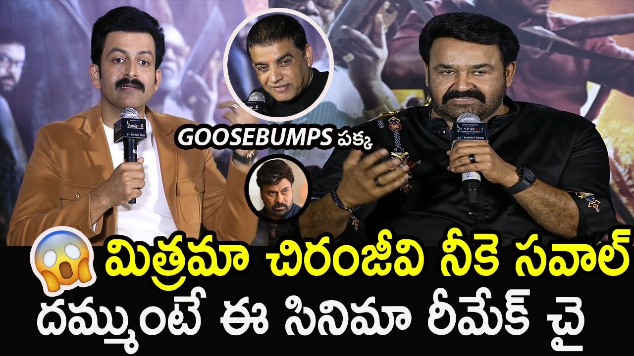 Tollywood Reporters Vs Kannada Star Hero Mohan Lal | L2 Telugu Press ...