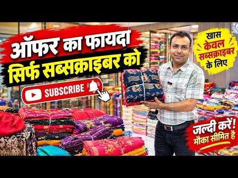 धमाका ऑफर सिर्फ रेगुलर कस्टमर्स के लिए ! दिवाली से पहले बोनस सिर्फ आपके लिए