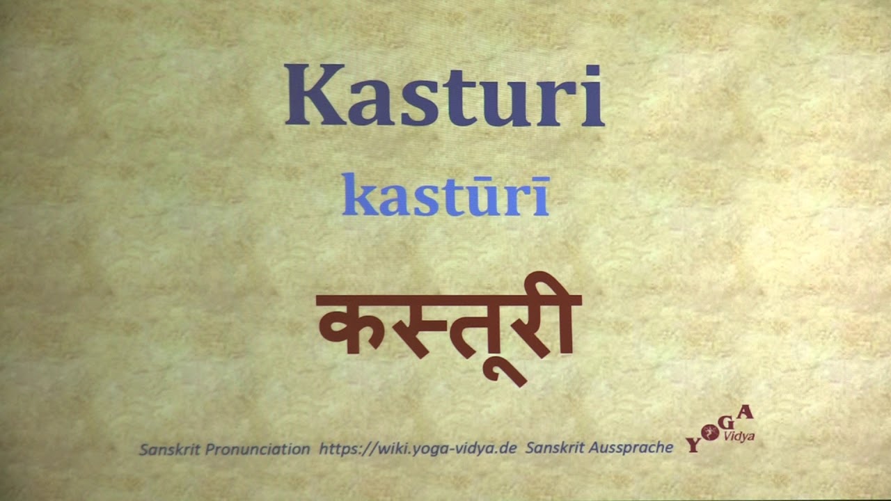 Kasturi Pronunciation Sanskrit कस्तूरी kastūrī - YouTube