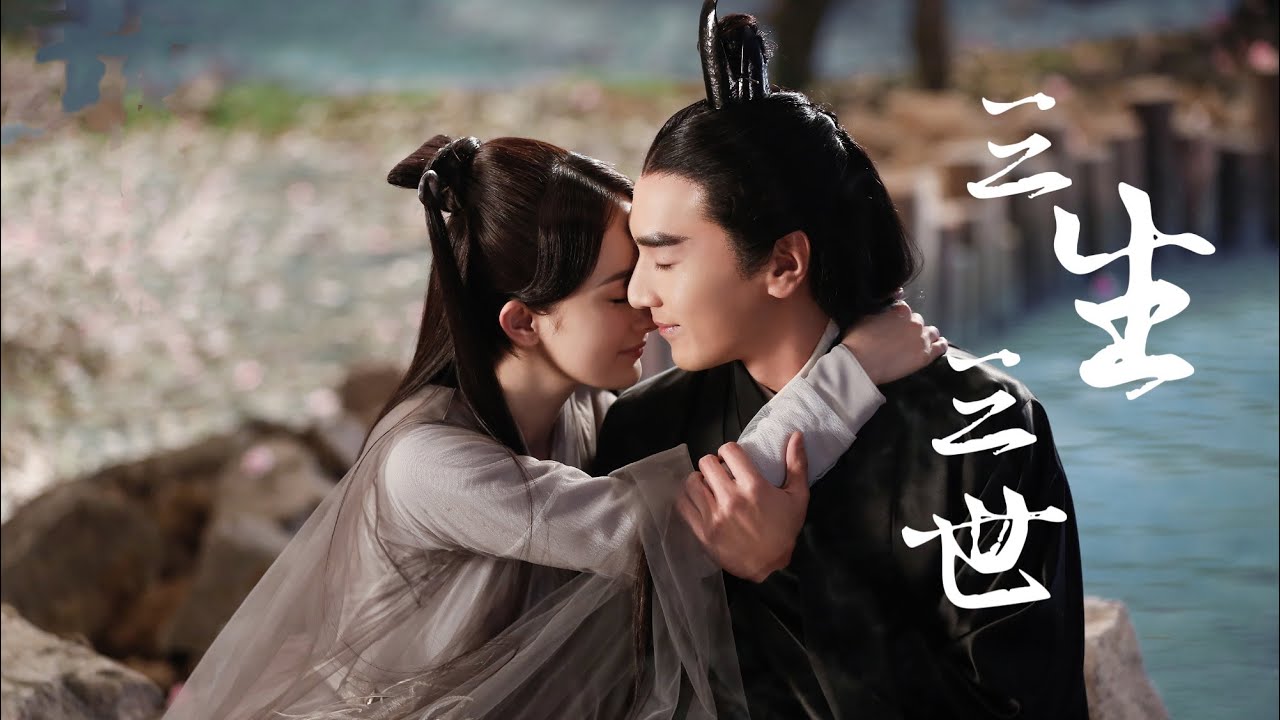 張杰jason Zhang【三生三世】 電視劇《三生三世十里桃花》片頭曲(楊冪and趙又廷) Youtube