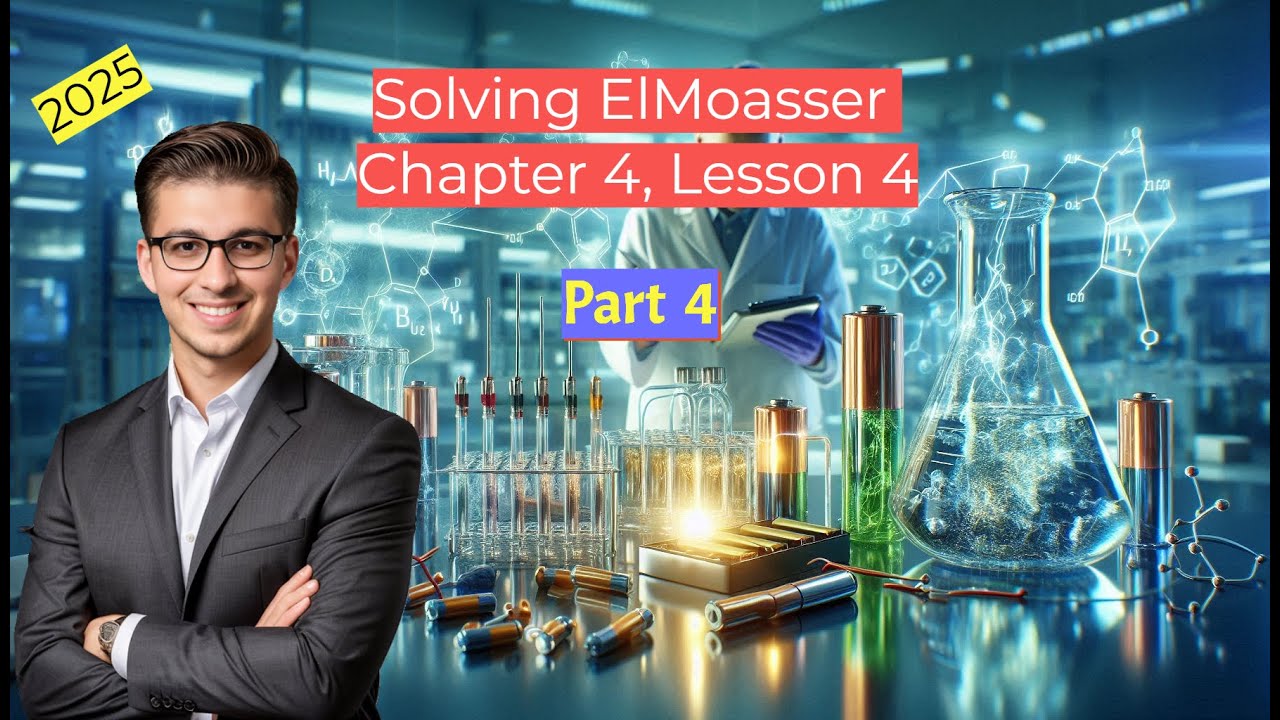 3rd Sec | Solving ElMoasser | Chapter 4, Lesson 4, part 4 - 2025 حل ...