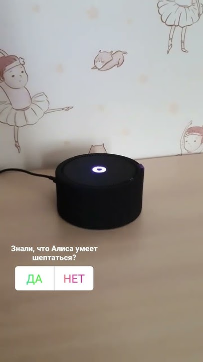 Яндекс станция Алиса мини с часами #умныечасы #умныеколонки #алиса # ...