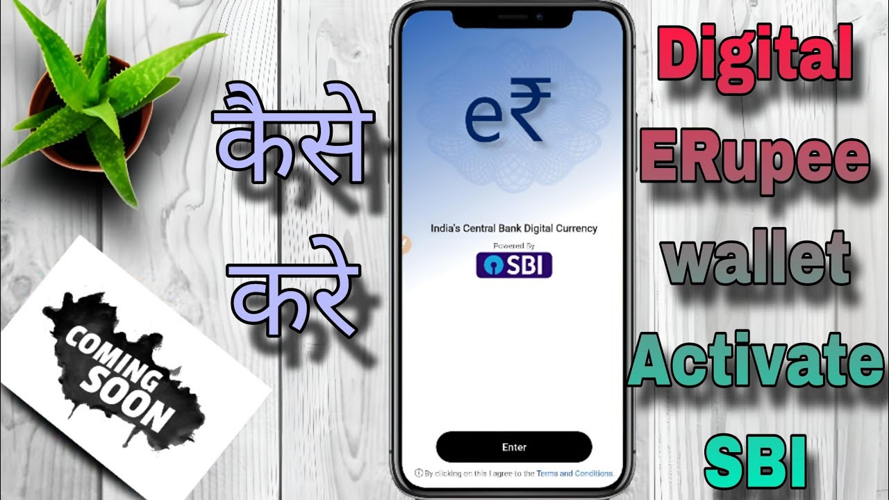 digital rupee sbi, How to Register for Digital Rupee (e₹) wallet? - YouTube